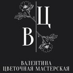 Valentina (ulitsa Lenina No:8), çiçekçiler  Rej'den
