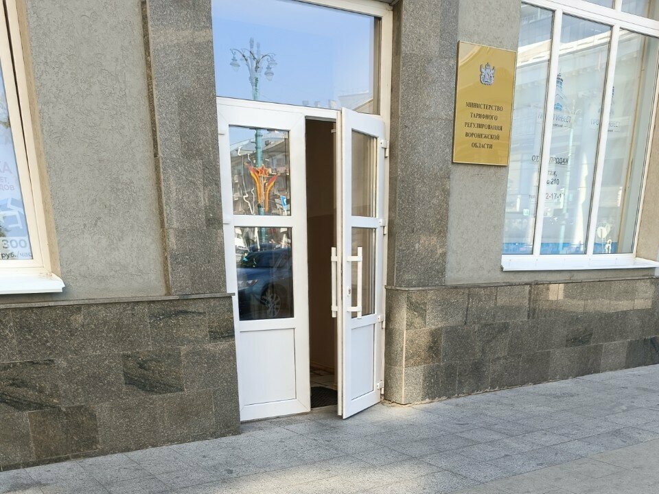 Belediyeler, devlet daireleri Контент центр правительства Воронежской области, Voronej, foto