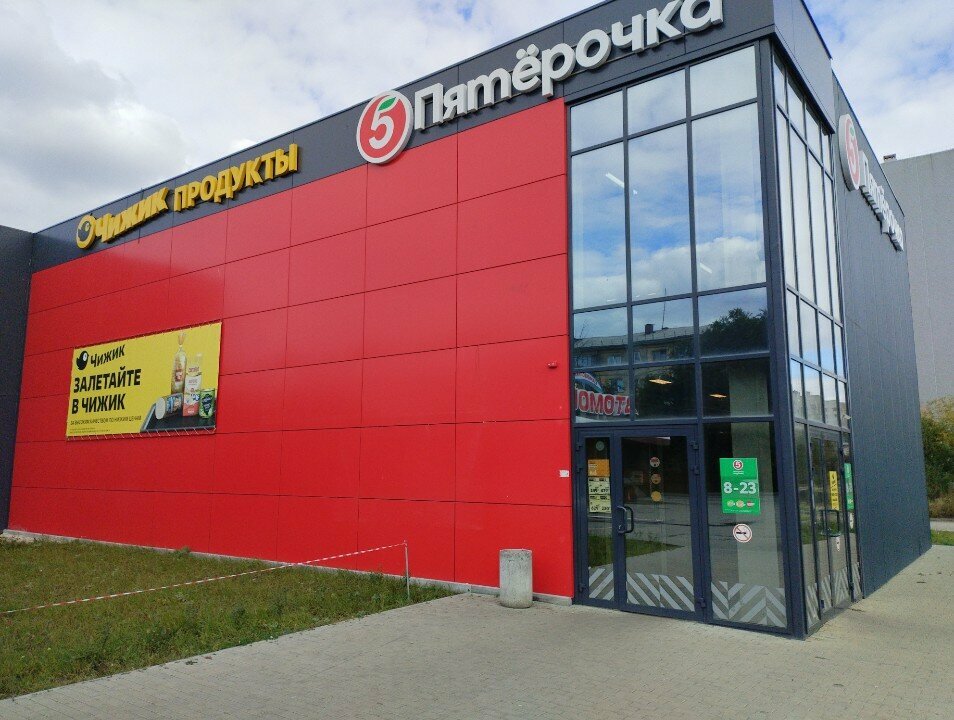 ATM'ler Т-Банк, Çeliabinsk, foto