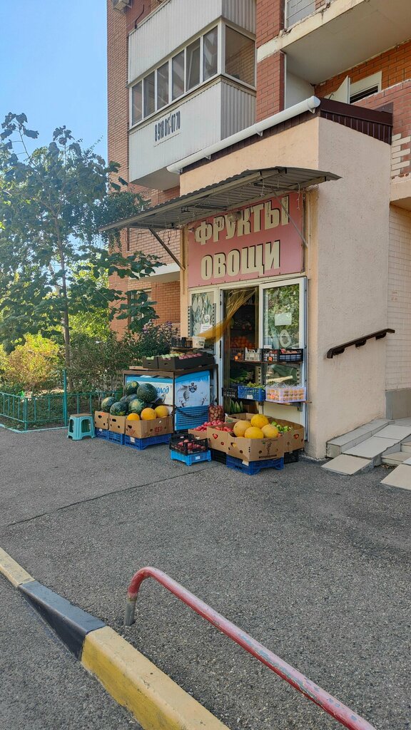 Manavlar Магазин овощей и фруктов, Krasnodar, foto