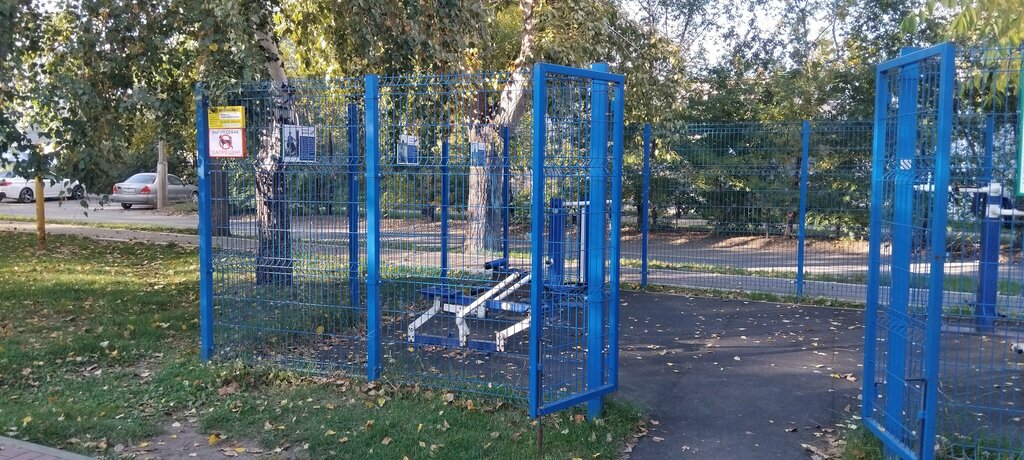 Spor alanı Sports ground, Barnaul, foto