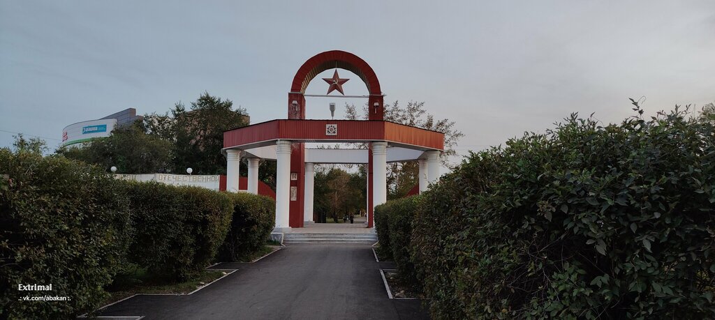 Anıt, heykel Арка Славы, Çernogorsk, foto