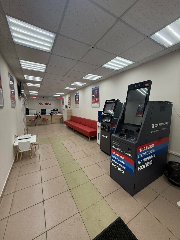 Banka Sovkombank, Kaluga, foto