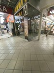 Меха из Пятигорска (Domostroiteley street No:24), kürk ve deri giyim mağazaları  Voronej'den