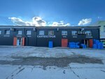 СантехСтрой (Товарный переулок No:1), banyo ve klozet mağazaları  Yevpatorya'dan
