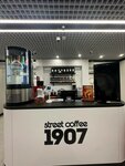 Street Coffee 1907 (Nikitskaya Street No:33), kahve dükkanları  Kostroma'dan