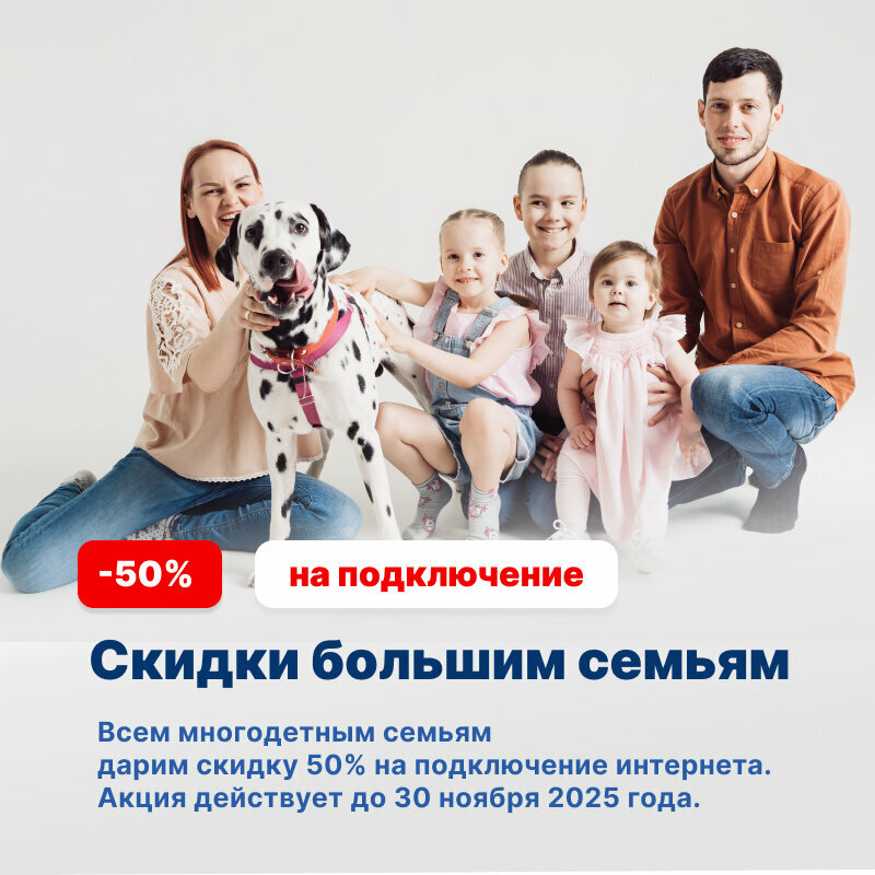 i̇nternet hizmet sağlayıcıları КПД Групп, Kaluga, foto