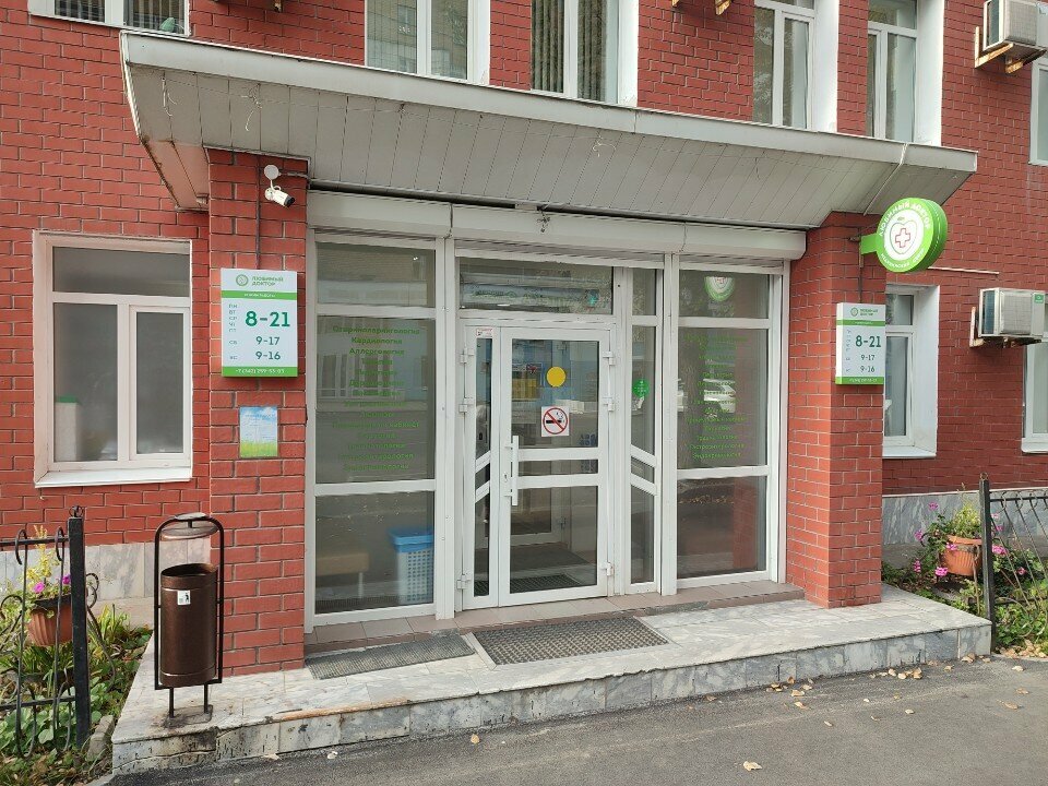 Test teslimat ve kabul noktası Lab4U, Perm, foto