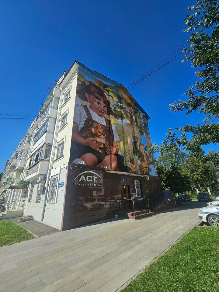 Güvenlik firmaları АСТ, Orel, foto