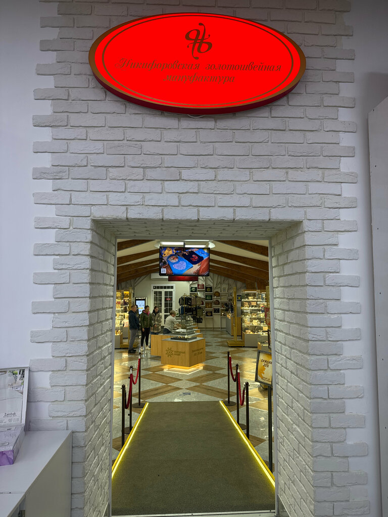 Müzeler ve sanat galerileri Музей в шкафу, Torzgok, foto