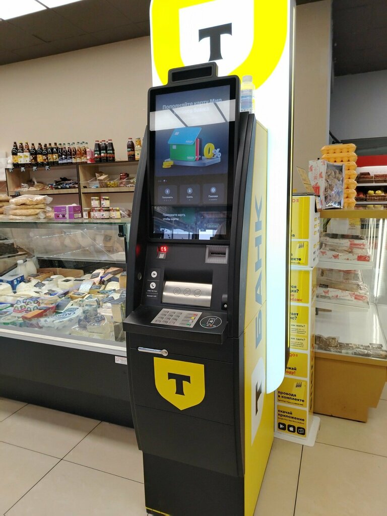 ATM'ler Т-Банк, Moskova, foto