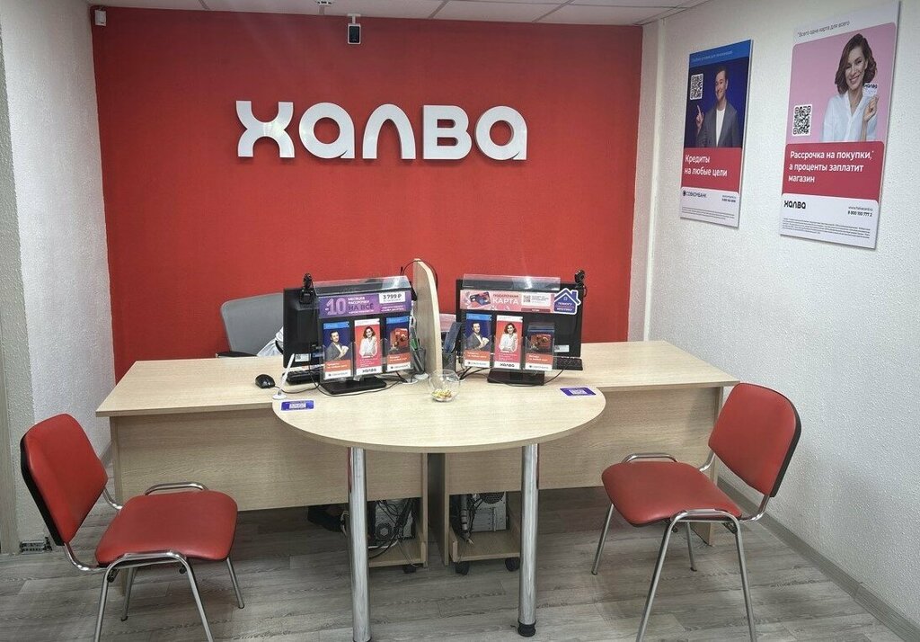 Banka Sovkombank, Bratsk, foto