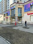 1st Jumping (Volokha Street No:15), fitness kulüpleri  Engels'ten