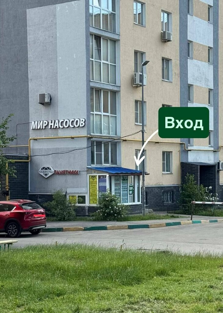 Güzellik salonu Arm-studio, Nijni Novgorod, foto