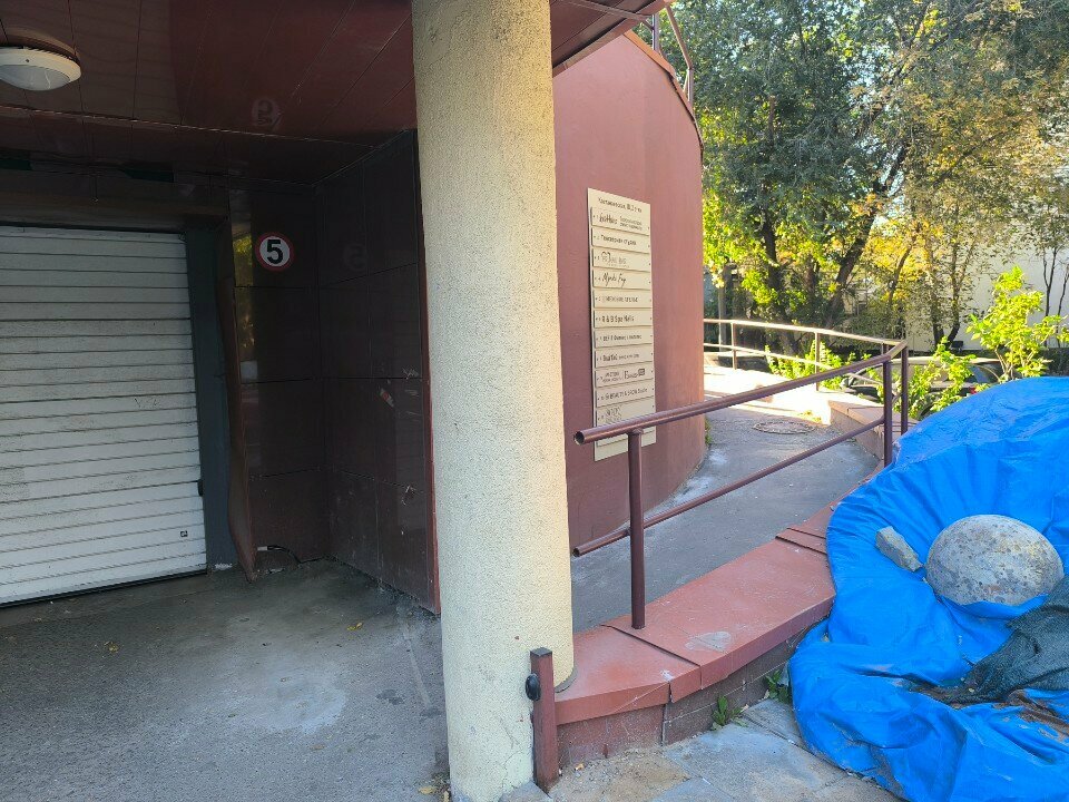 Yönetim ofisi Body Brilliants, Moskova, foto