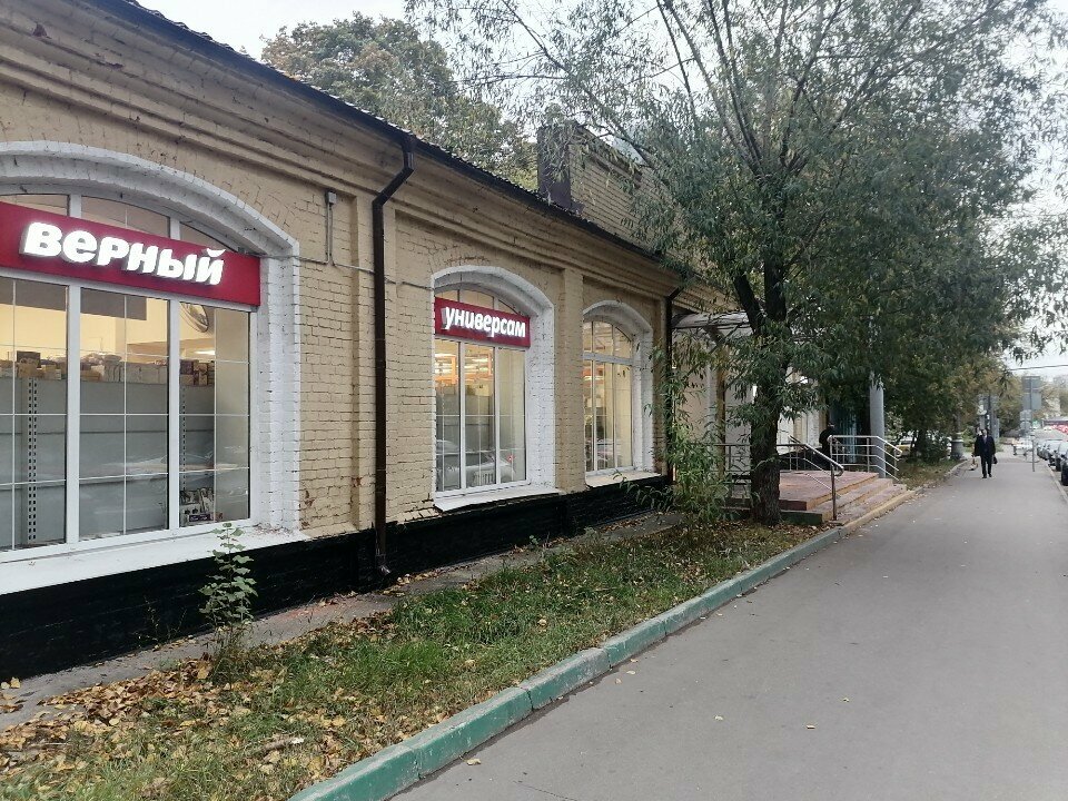 Parsel otomatı Ozon Box, Moskova, foto