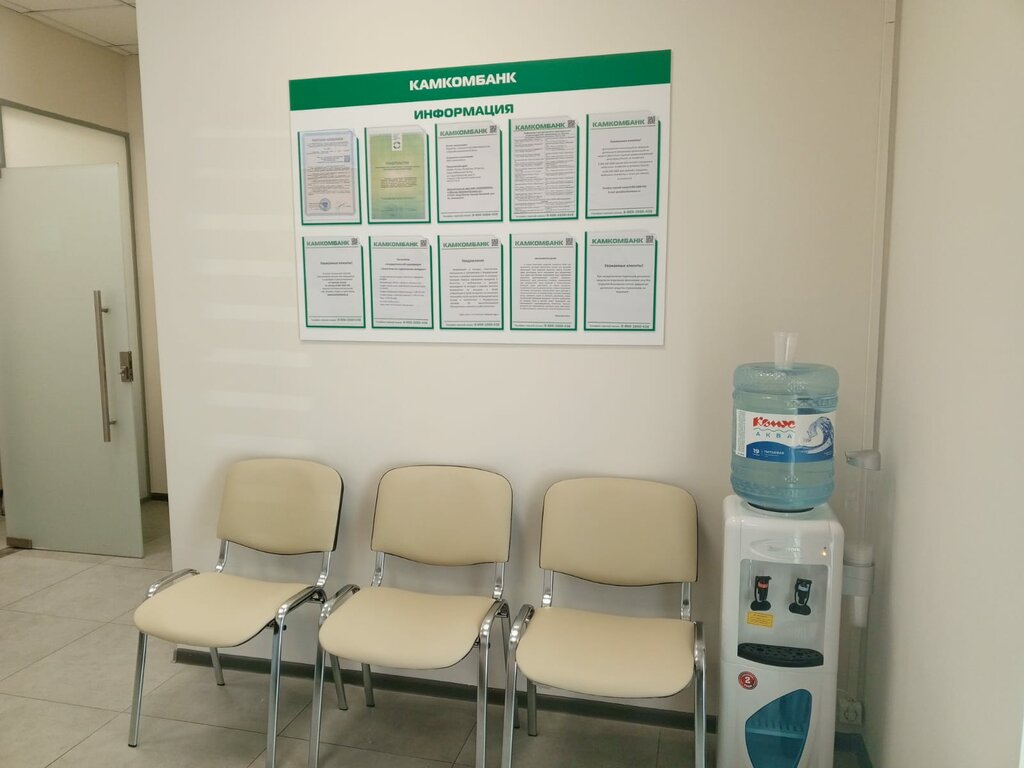 Banka Kamkombank, Moskova, foto