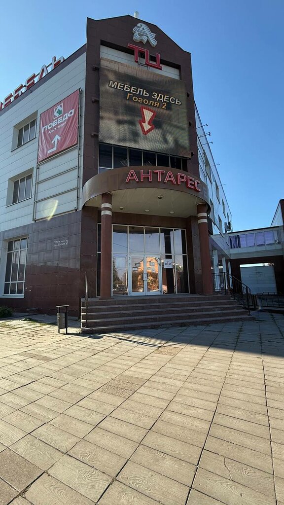 Koltuk takımı mağazaları Мягкая жизнь, Sterlitamak, foto