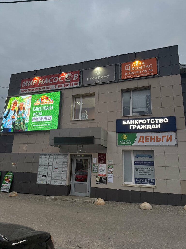 Kozmetoloji, kozmetik salonları Студия эстетики Шарлин, Bor, foto