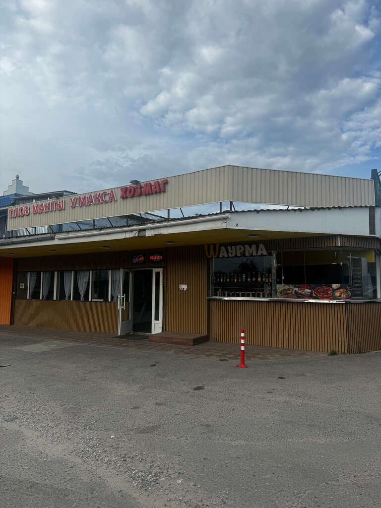 Kafe U Maksa, Moskova ve Moskovskaya oblastı, foto