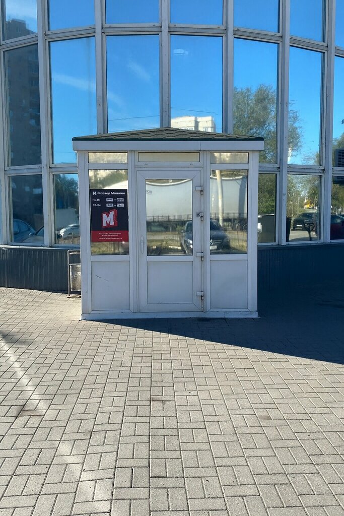 Otomobil servisi Мастер Машина, Rostov‑na‑Donu, foto