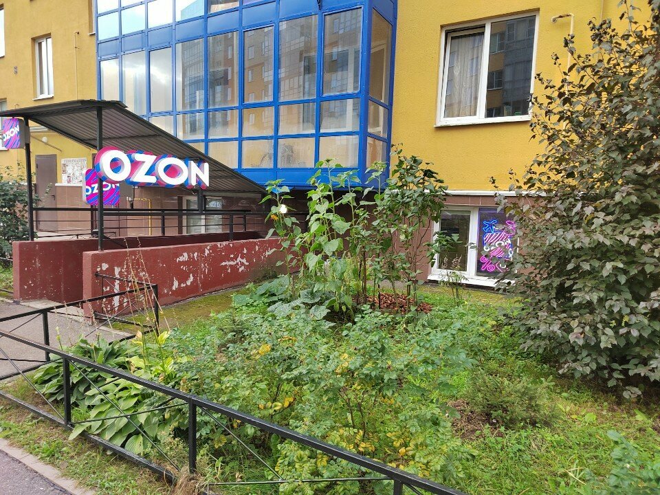 Kutlama ürünleri AirLab, Vsevolgsk, foto