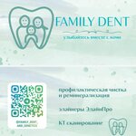 Family Dent (Pervomayskya Street No:61), özel ağız ve diş sağlığı klinikleri ve muayenehaneleri  Gelencik'ten