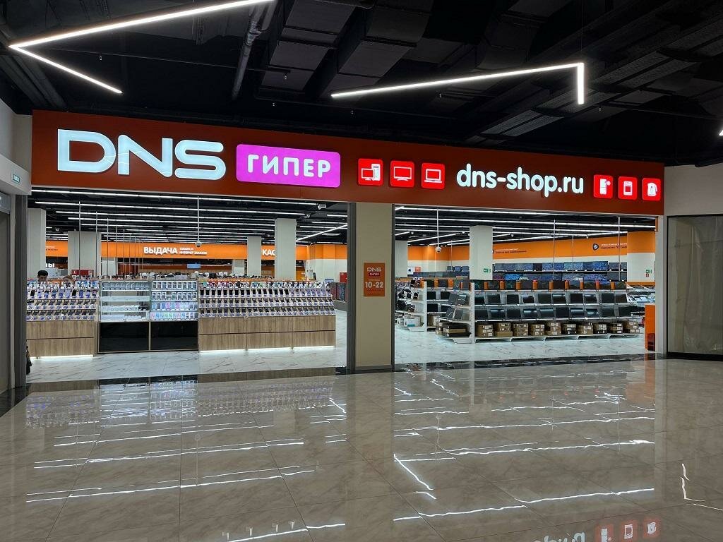 Bilgisayar mağazaları DNS, Vladivostok, foto