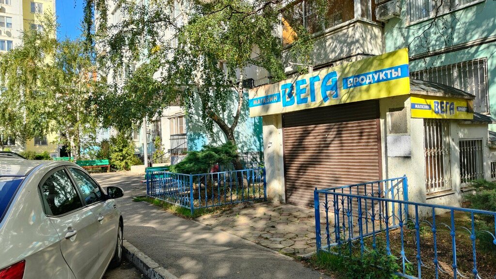 Market Вега, Krasnodar, foto