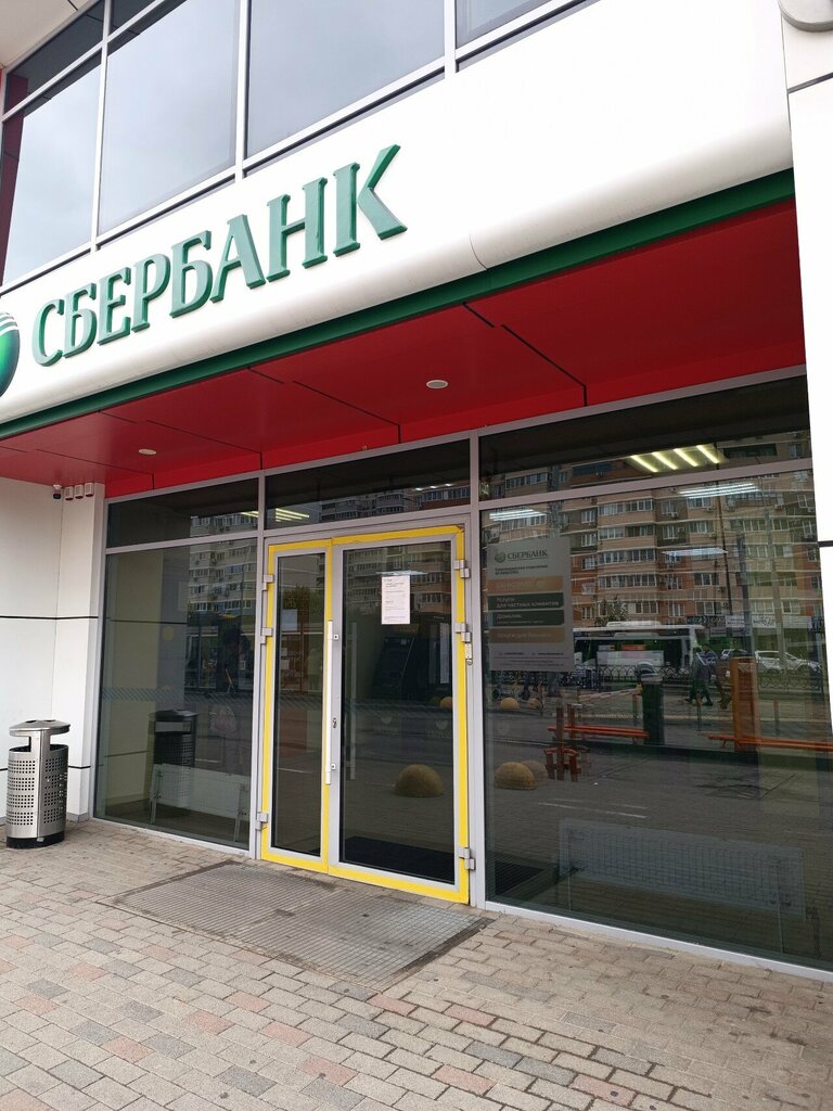Yönetim ofisi Сбербанк, Krasnodar, foto