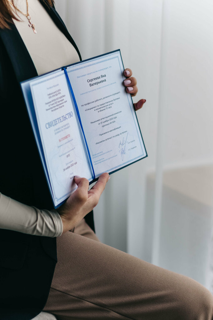 Epilasyon Лаборатория гладкости, Saint‑Petersburg, foto