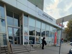 Смарт Металс (Lenina Street No:73), pompa ve pompalama ekipmanları firmaları  Voronej'den