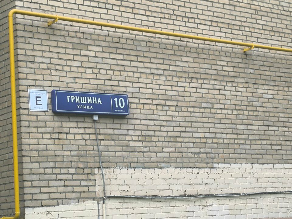 Elektronik ofis ekipmanları sarf malzemeleri ПиЭйч Инк, Moskova, foto