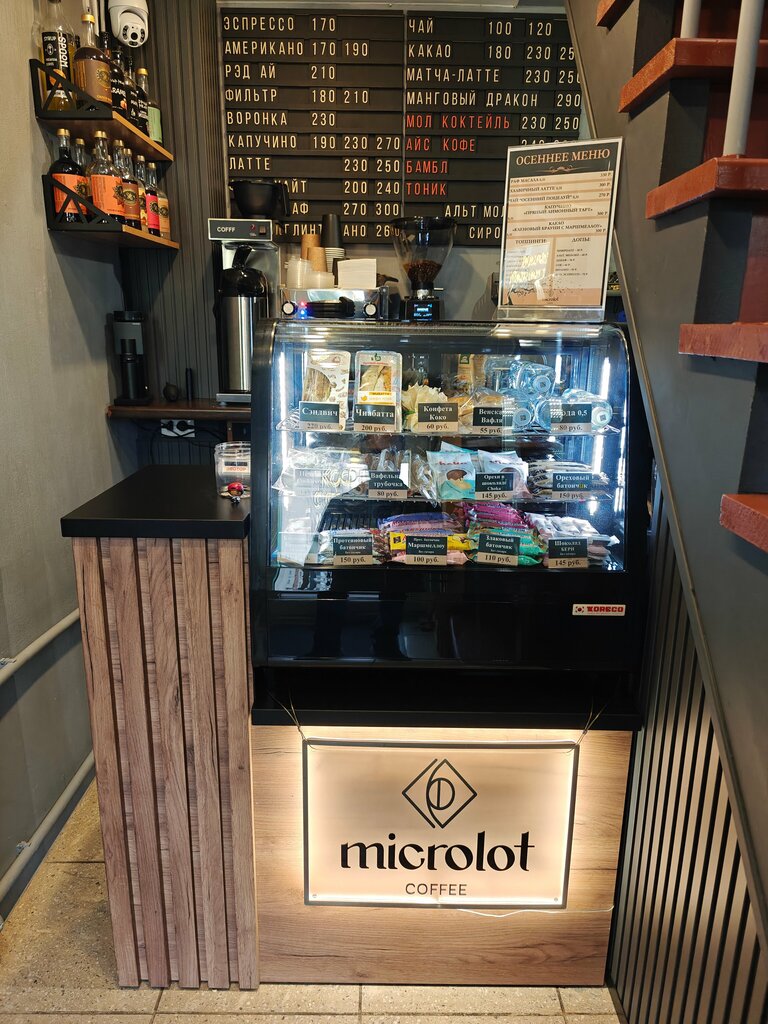 Al götür kahve Microlot Coffee To Go, Saint‑Petersburg, foto
