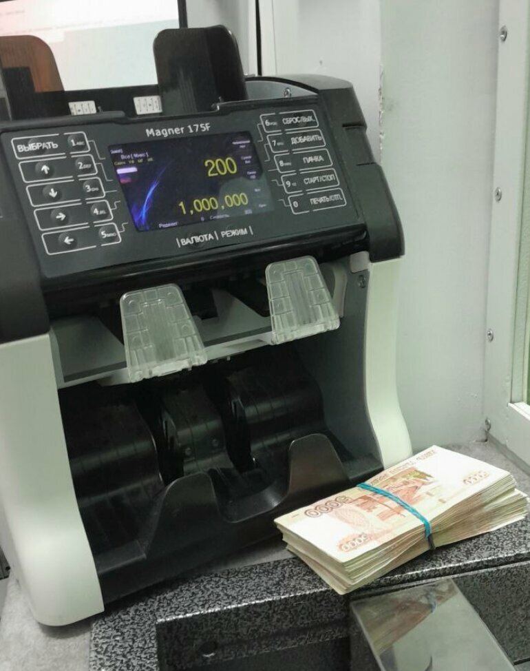 Kripto para atm'si Cashers, Moskova, foto