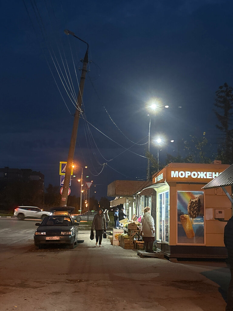 Dondurmacılar Мороженое, Novomoskovsk, foto