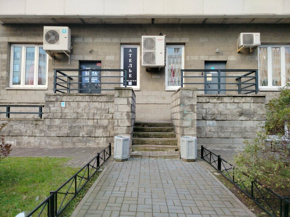 Terziler Ателье Юлии Мелиховой, Saint‑Petersburg, foto