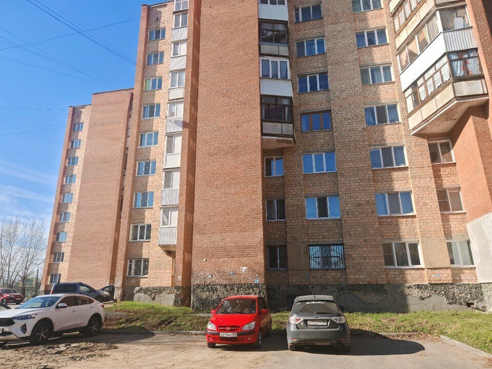 Ayakkabı tamiri Ремонт Обуви, Yekaterinburg, foto