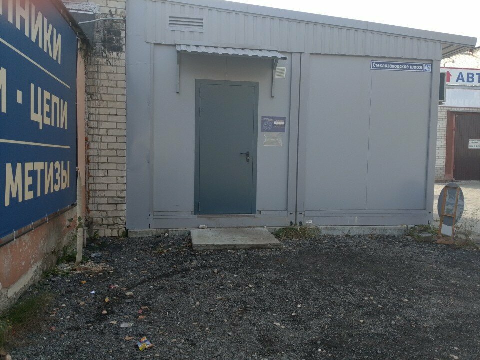 Rulman üreticileri Promekhanika, Bor, foto