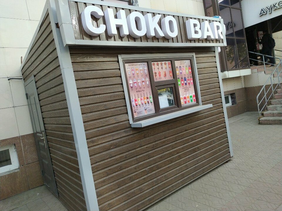 Vitamin bar Choko Bar, Karağandı, foto