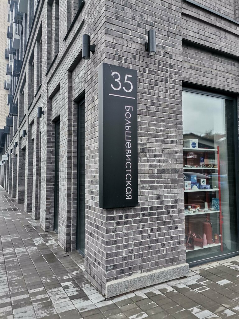 Beyaz eşya servisleri Kisa Service, Novosibirsk, foto