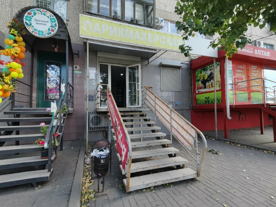 Kuaförler Kl. A. Va, Volgograd, foto