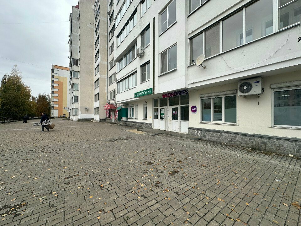 Teslimat noktası Wildberries, Gomel, foto