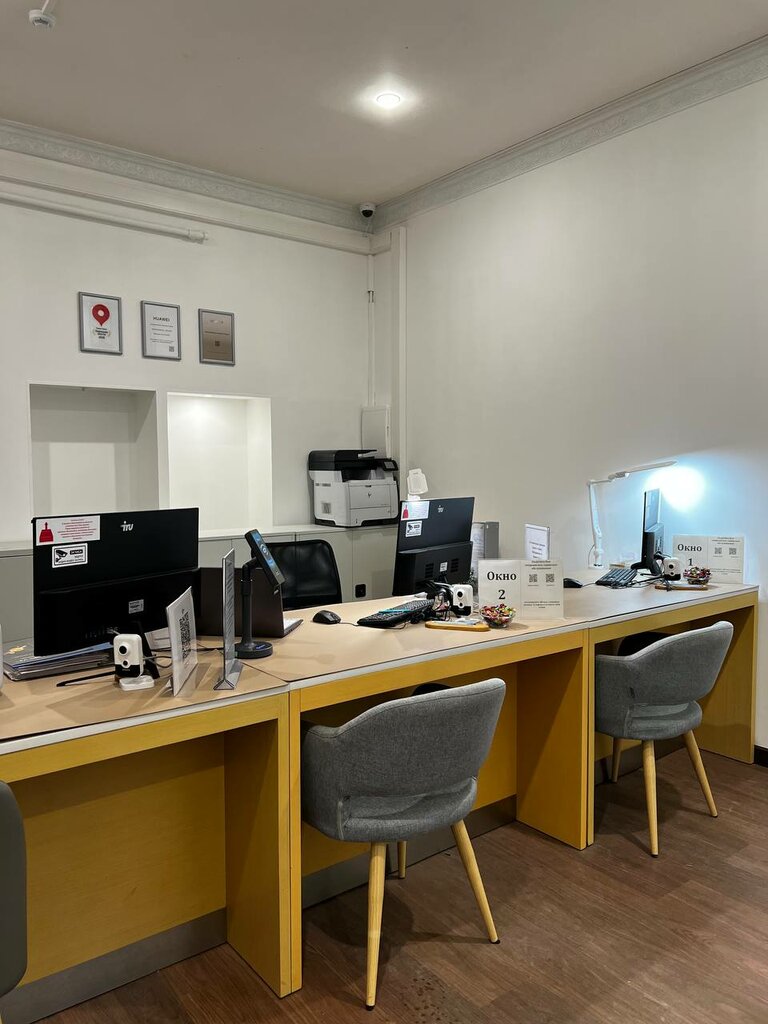 Telefon tamir servisi Мультисервисцентр, Moskova, foto