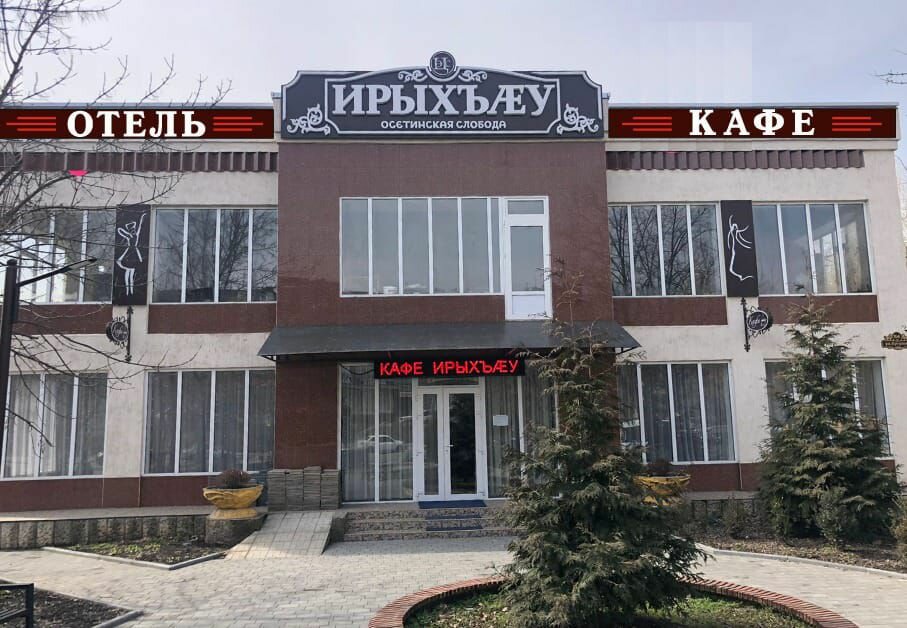 Düğün, toplantı salonu Иры хъау, Vladikavkaz, foto