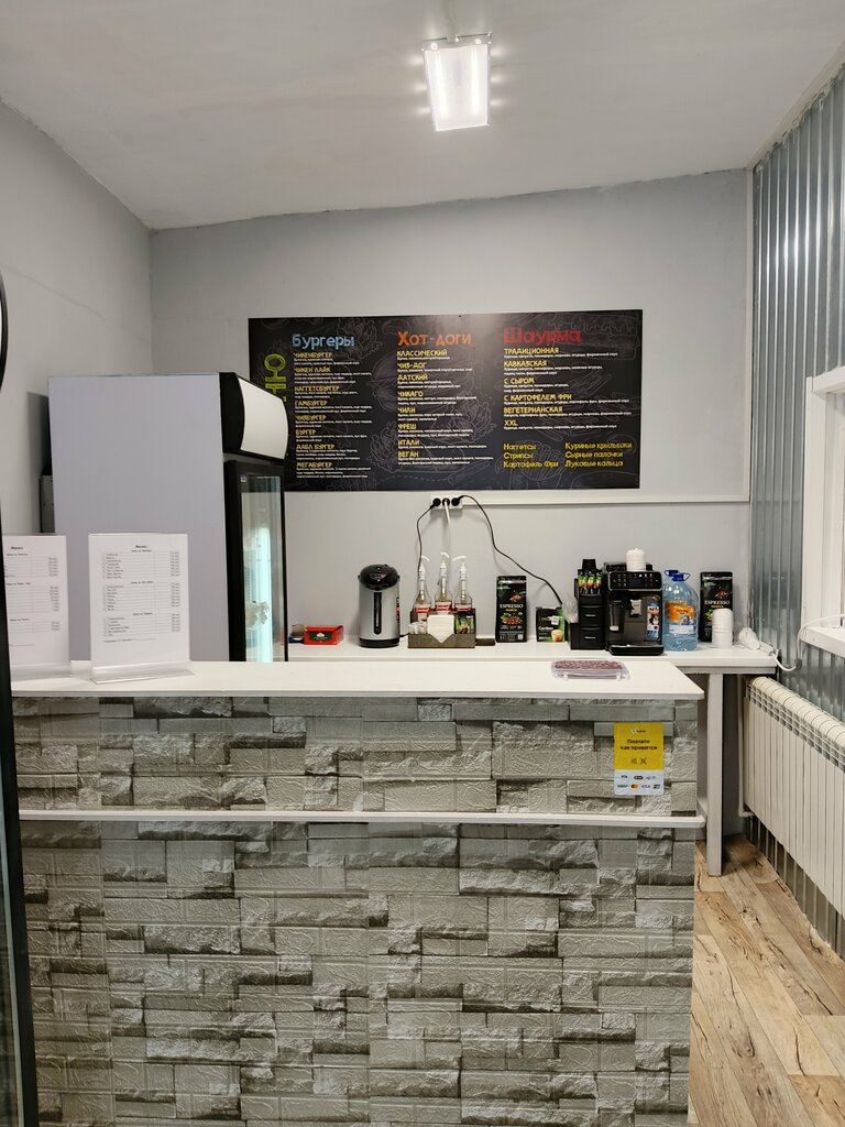 Fast food Шаурма, Sverdlovskaya oblastı, foto