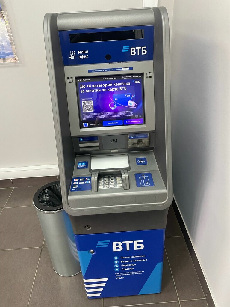 ATM'ler Bank VTB, Novosibirsk, foto