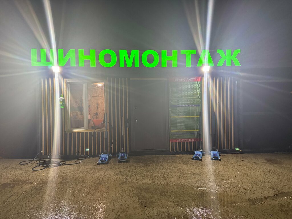 Oto lastik tamiri Шиномонтаж, Saint‑Petersburg ve Leningradskaya oblastı, foto