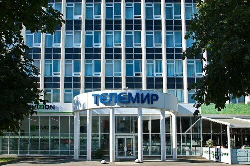 Pasaport ve vize işlemleri Первый Эмиграционно-визовый центр, Stavropol, foto