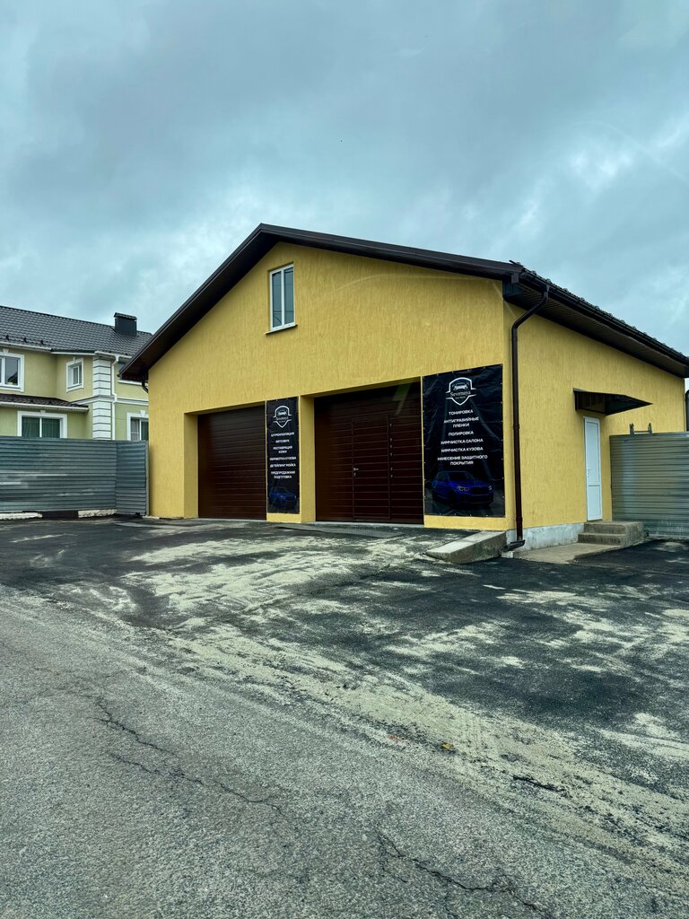 Detaylı oto bakımı Severnaya Auto Studio, Kursk, foto